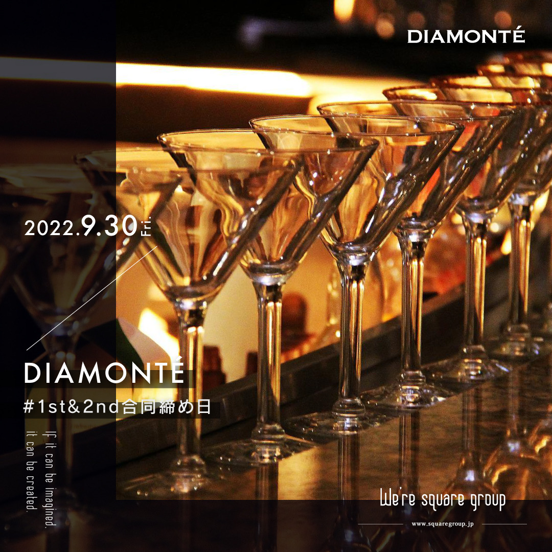 IMG_8663 | SQUARE GROUP | スクエアグループ公式サイト ｜ SQUARE GROUP | スクエアグループ公式サイト